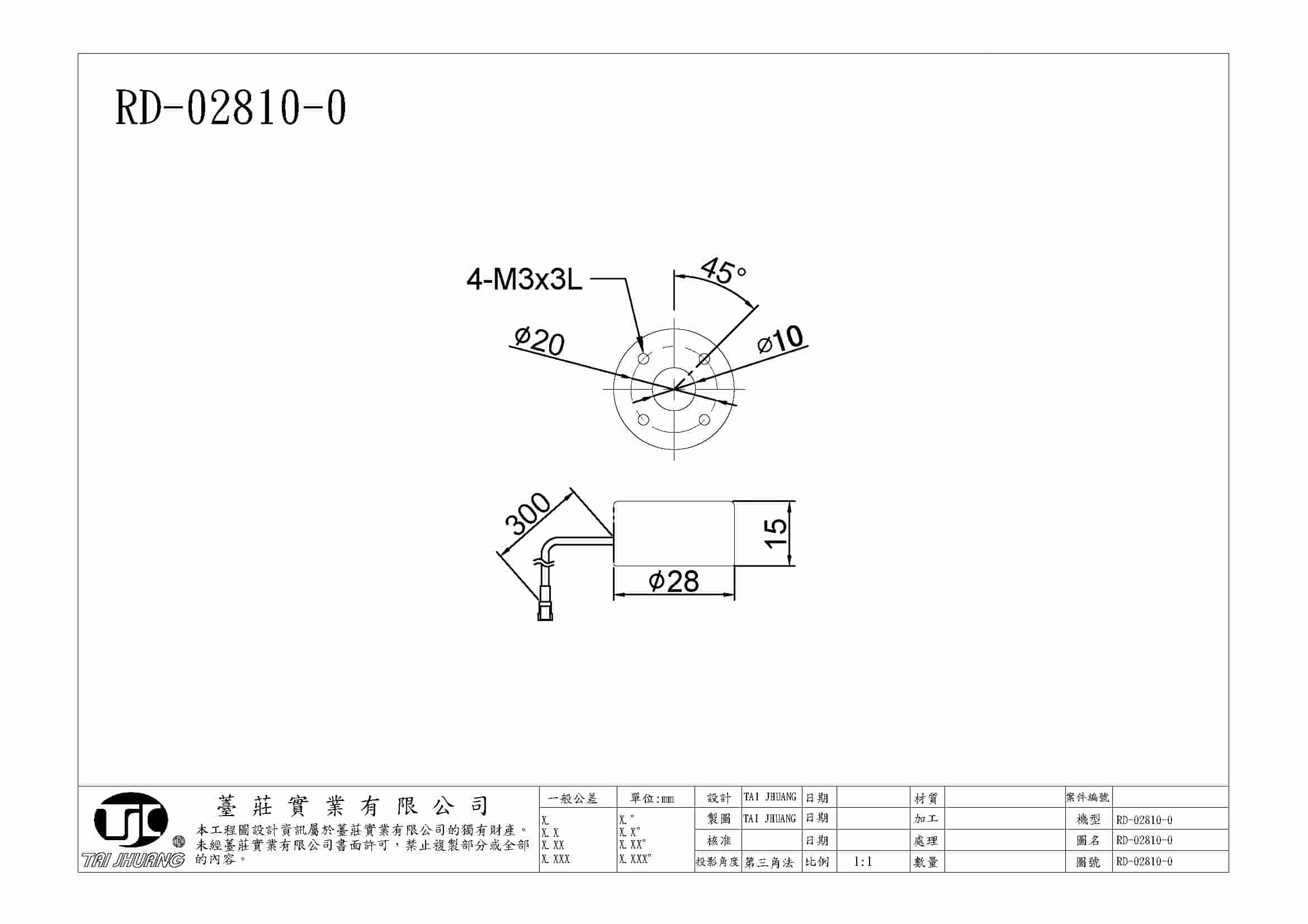 光源RD-02810 (0°) - TJC薹莊型錄網站